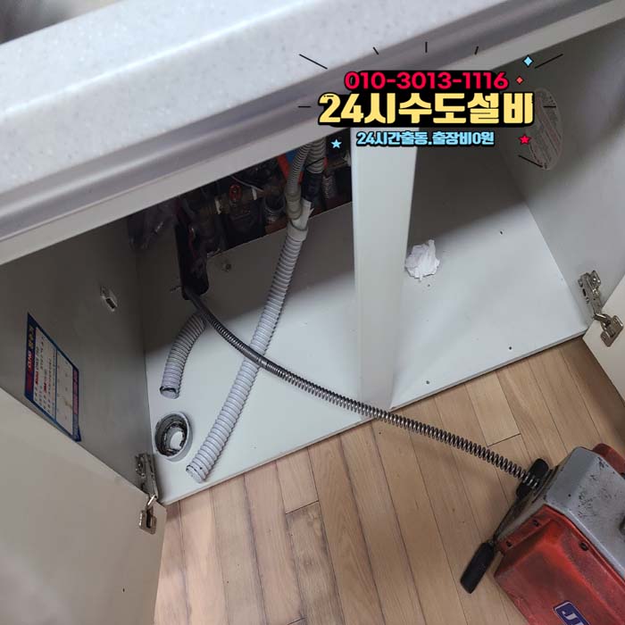 사우동 하수구막힘 풍무동 변기막혔을때 사후관리까지 확실한 곳 네이버 블로그